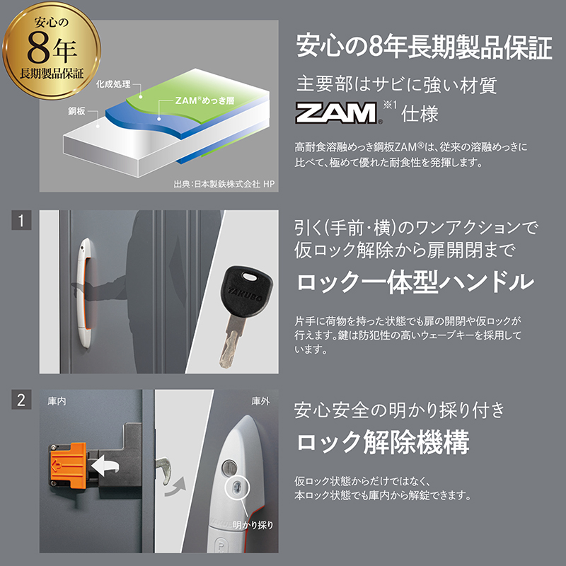 【オプションプレゼント中！】 タクボ物置 物置 屋外 ベロス BELOS B-1710 一般型 標準屋根 背面棚タイプ 大型 収納 おしゃれ [製品8年保証][正規代理店]の激安販売 | 中 ...