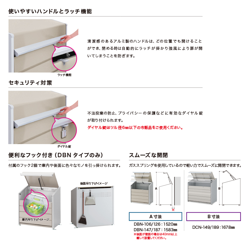 イナバゴミステーション ダストボックス・ミニ メッシュ床タイプ 1000L DBN-187MF フランネルグレー ゴミ収集庫 おしゃれの激安販売 | 金属製ゴミ収集庫の通販なら環境生活