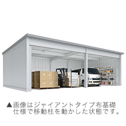 イナバ倉庫 SGN 4棟タイプ 一般型 SGN-358MP-4 ミディアム 送料別途 [製品5年保証]の激安販売 | イナバ倉庫の通販なら環境生活