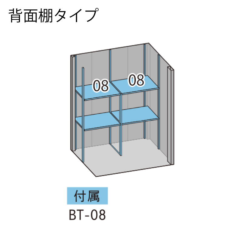 【オプションプレゼント中！】 タクボ物置 物置 屋外 ベロス BELOS B-1710 一般型 標準屋根 背面棚タイプ 大型 収納 おしゃれ [製品8年保証][正規代理店]の激安販売 | 中 ...